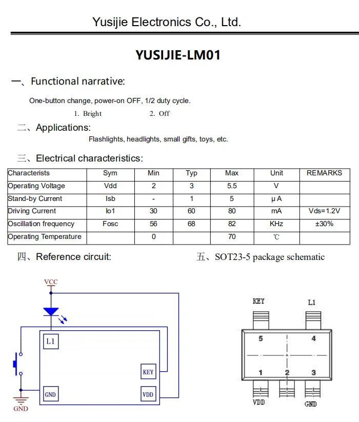 YUSIJIE-LM01 LED control chip Trigger on and off IC sot23-5 package Voltage 3-4.5V