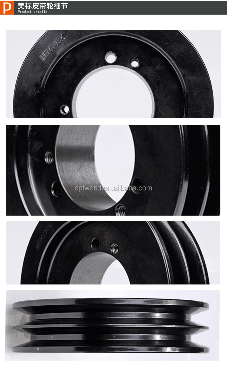 5v Belt Qd Sheave Standard V Belt Pulley Size Dimensions Buy Standard 5v Belt Qd Sheave Standard V Belt Pulley Size Dimensions Buy Standard