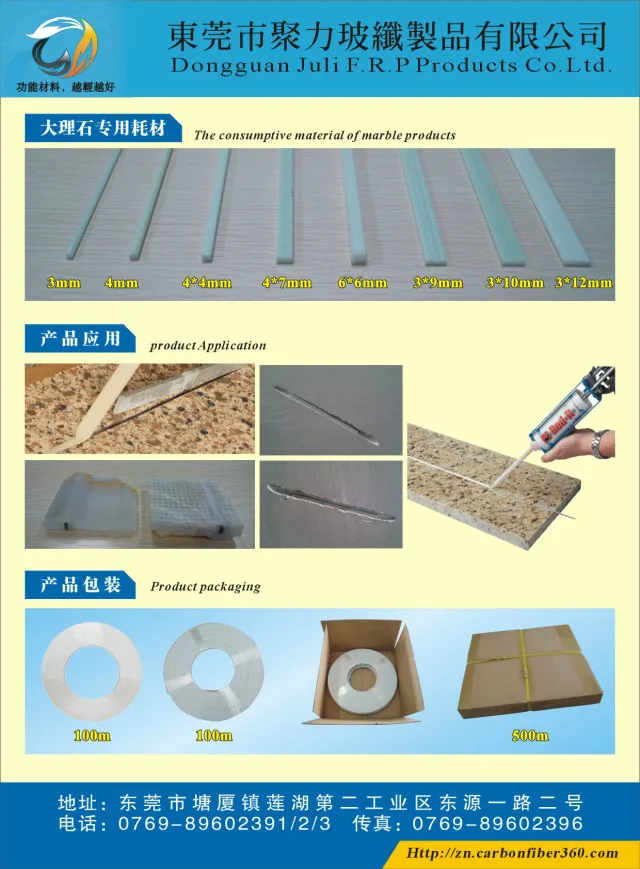 Solid Hard Plastic Strip - Durable & Versatile Material
