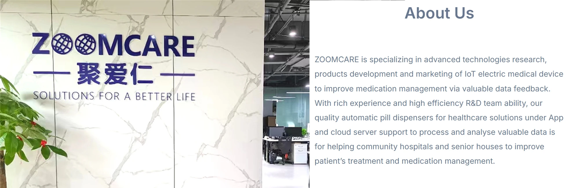 Company Overview - Xiamen Zoomcare Technology Co., Ltd.