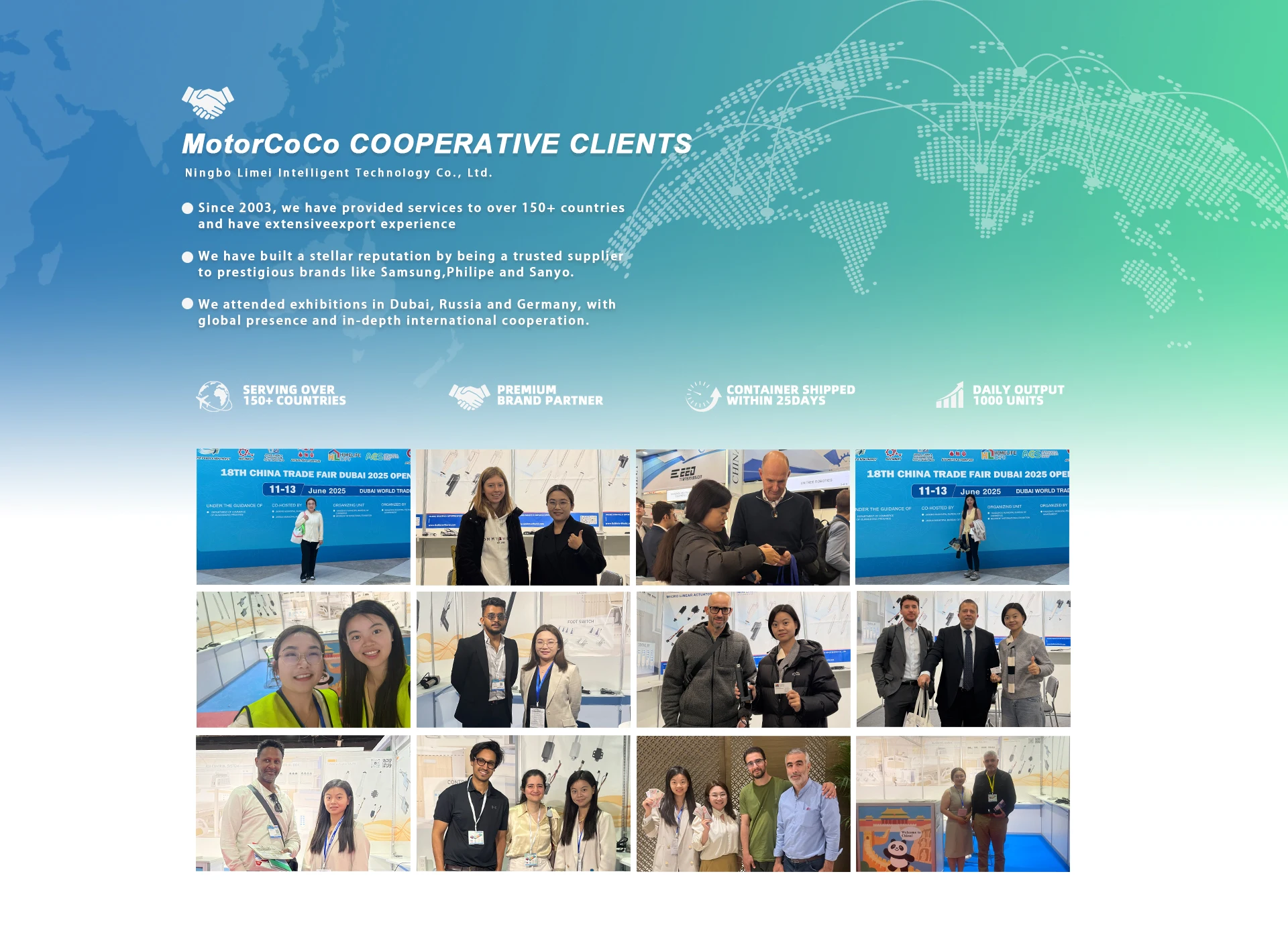 公司概述 - Ningbo Limei Intelligent Technology Co., Ltd.