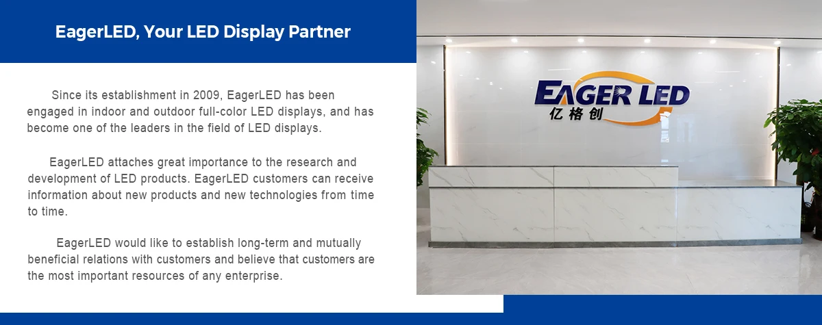 Shenzhen Eager Led Co., Ltd.