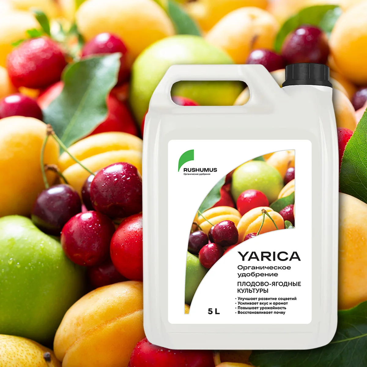Top Quality Liquid Organic Fertilizer "yarica" For Fruit Trees Contains ...