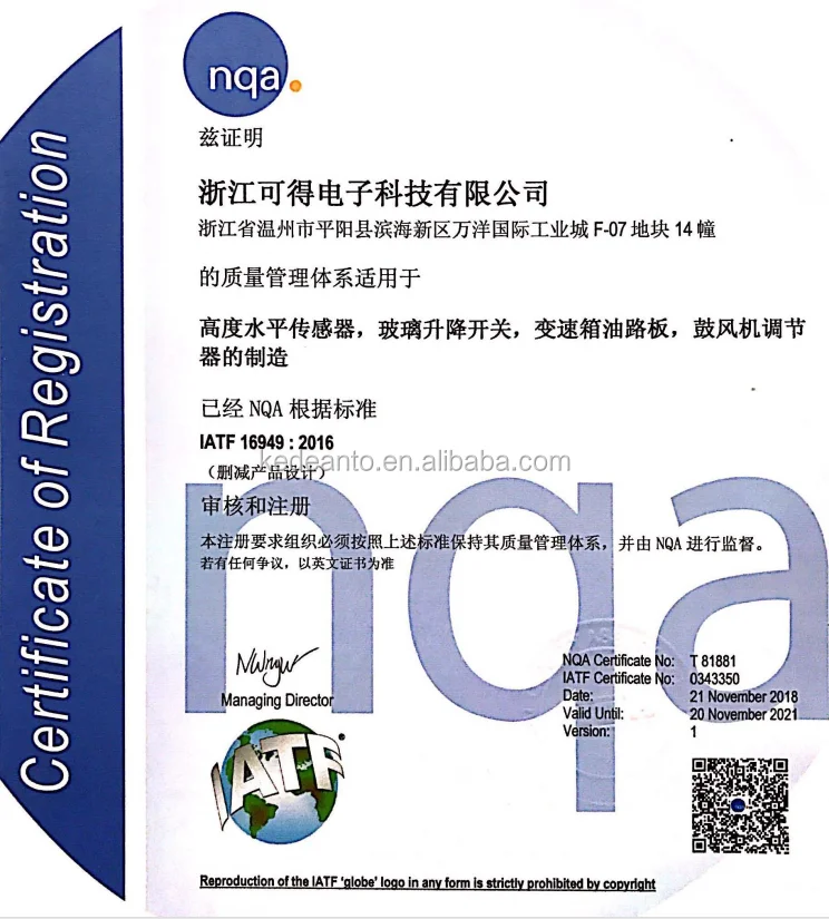 适用宝马X1高配不带面板玻璃升降器开关 61319193659 61319216049-阿里巴巴