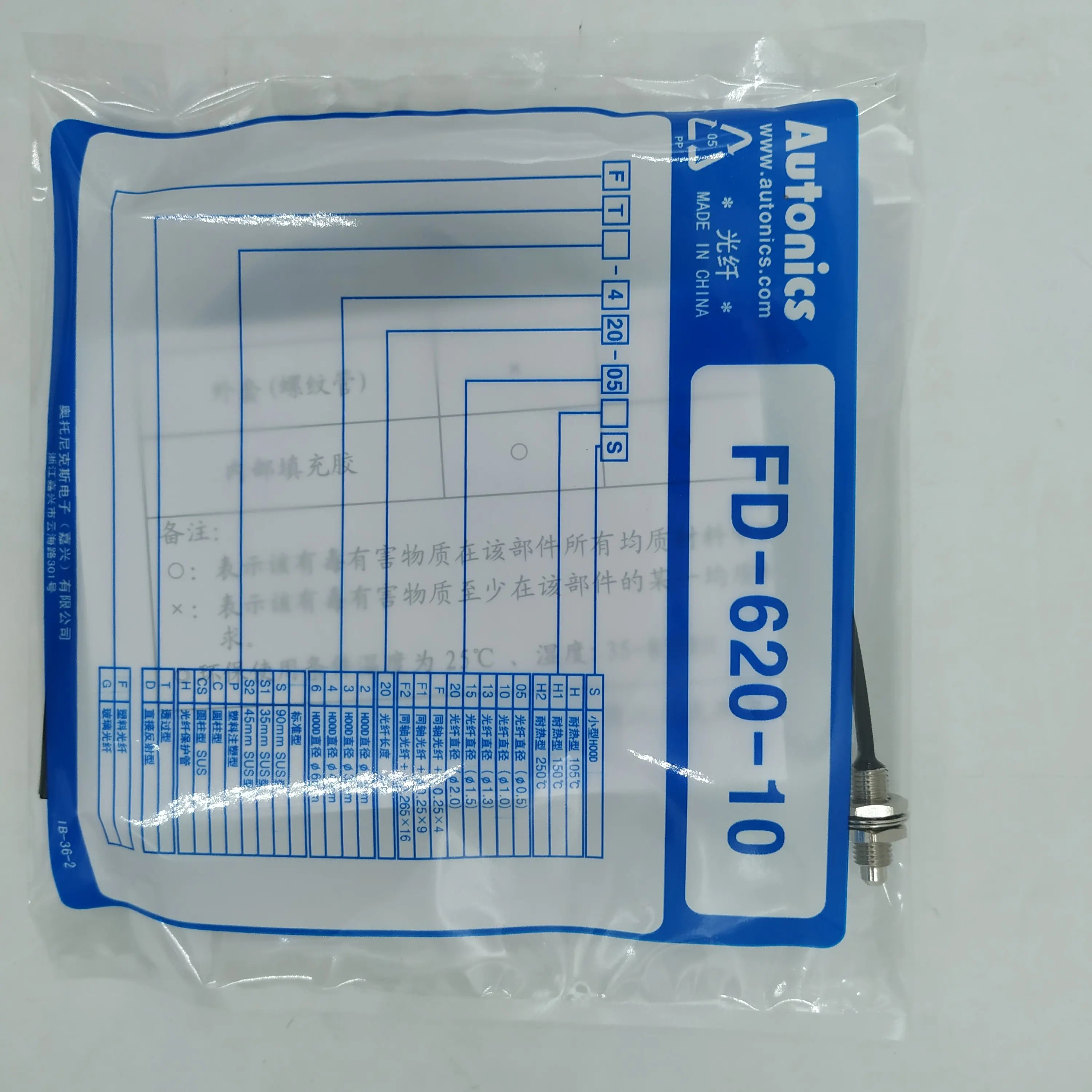 Autonics 光纤传感器光纤电缆 Fd-620-10 - Buy 长传感距离型接近传感器光纤电缆，autonics 接近传感器 Fd ...