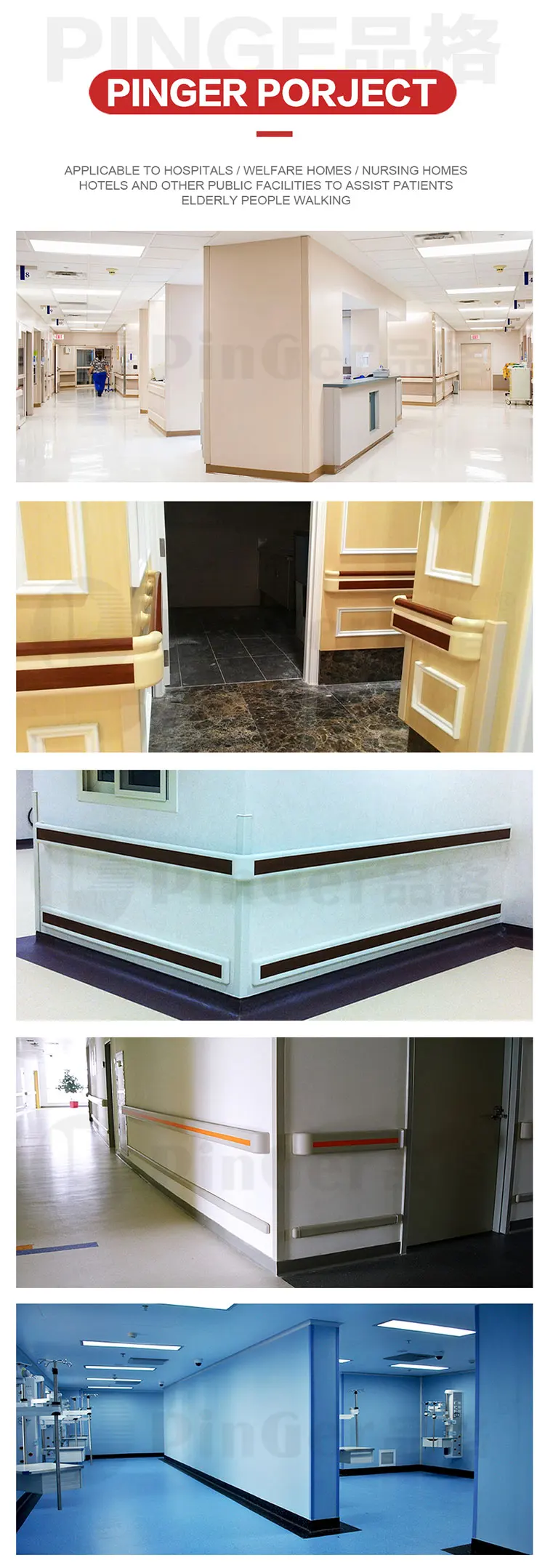 Plastic Hospital PVC Corner Guard - Durable & Customizable