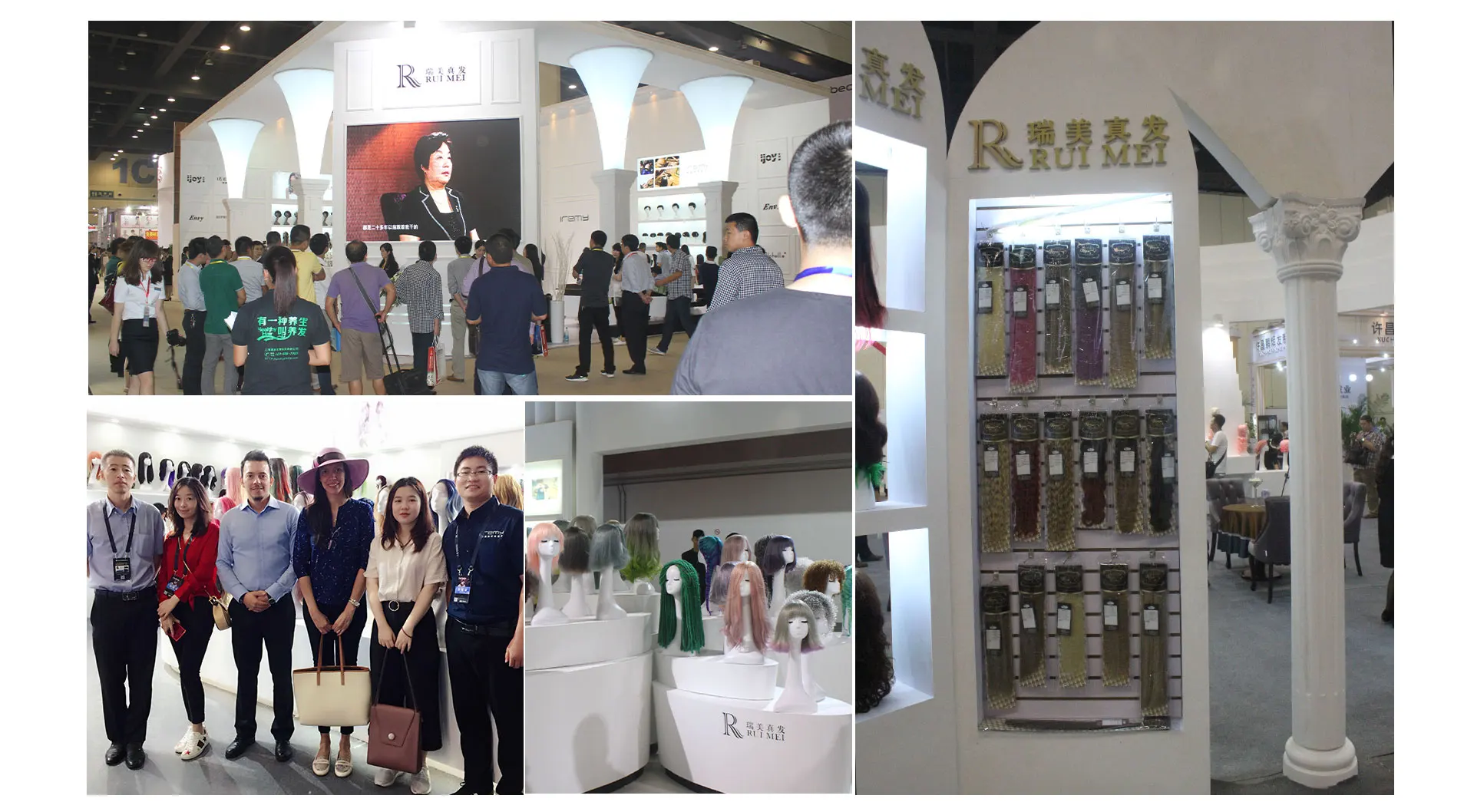Henan Ruimei Hair Products Co., Ltd.