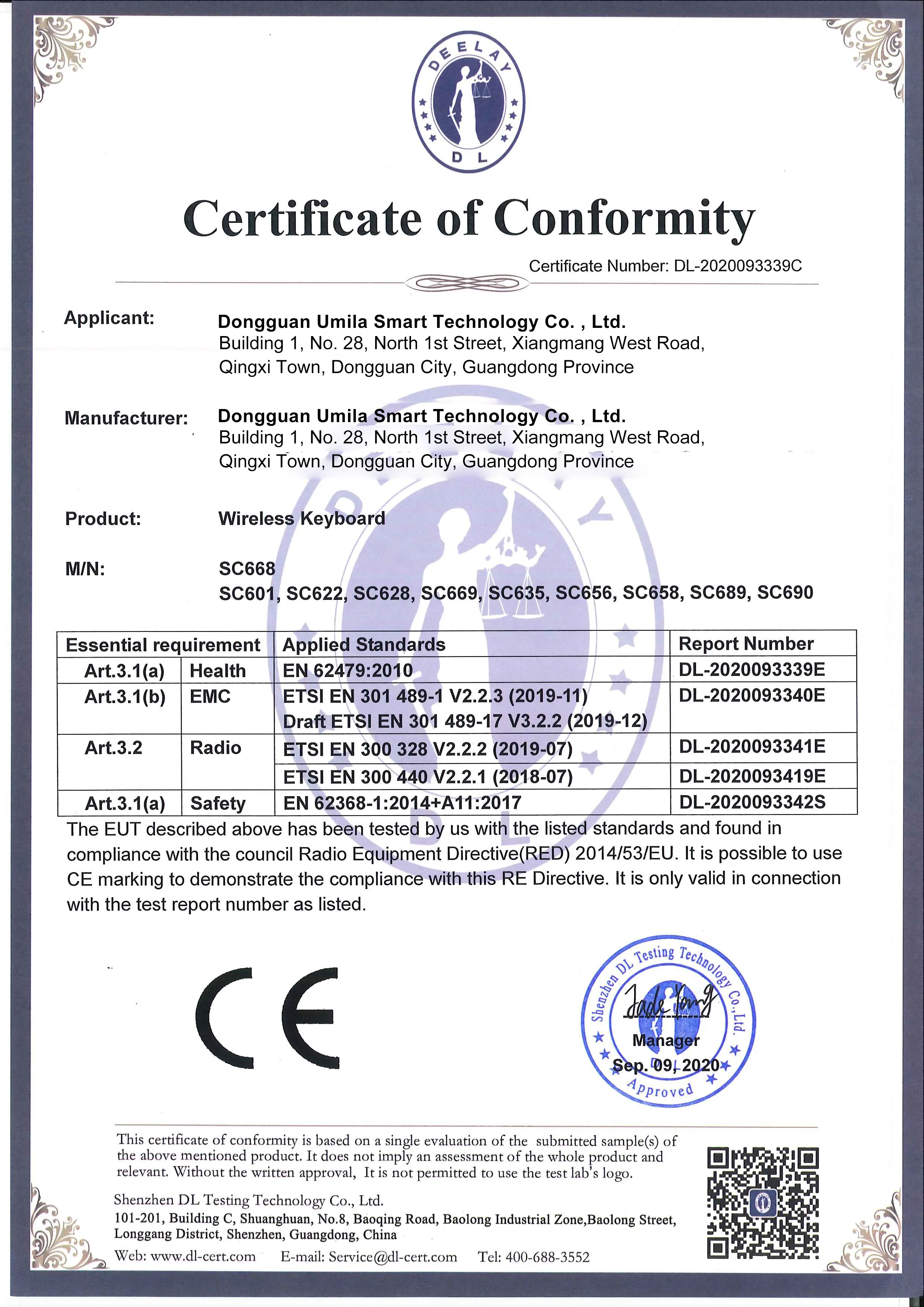 Company Overview - Dongguan Umila Smart Technology Co., Ltd.