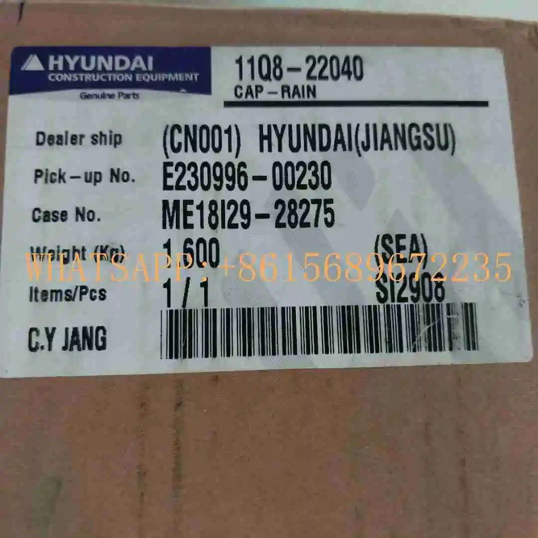 挖掘机挖掘机发动机挡雨帽 11Q8-22040 R290LC9 R300LC9 R330LC9S R360LC9 R480LC9 ...