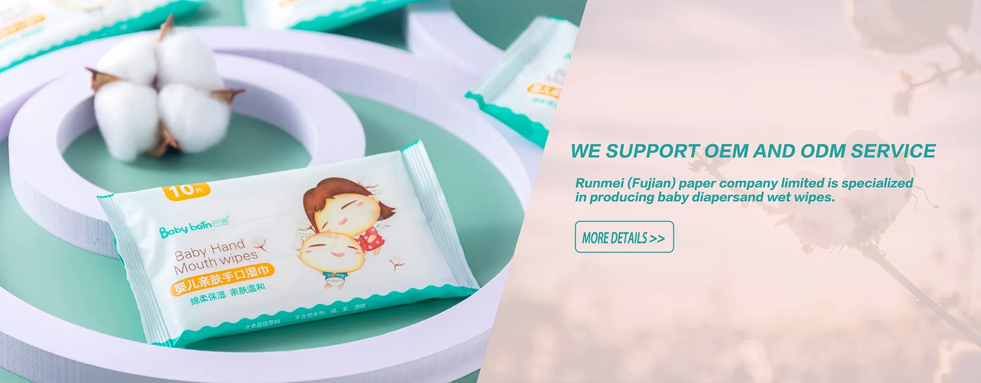 Runmei (Fujian) Paper Co.,Ltd - Diaper, Wipes