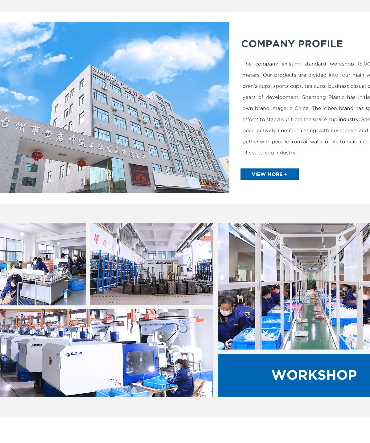 Taizhou Huangyan Shentong Industrial Development Co., Ltd. - plastic ...