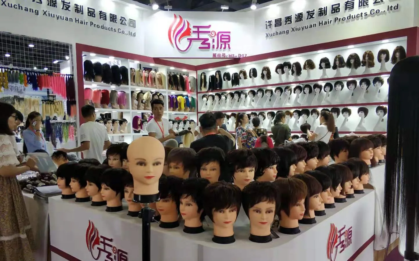 Xuchang Xiuyuan Hair Products Co., Ltd. - Human Hair Lace Wig, Hair Bundles