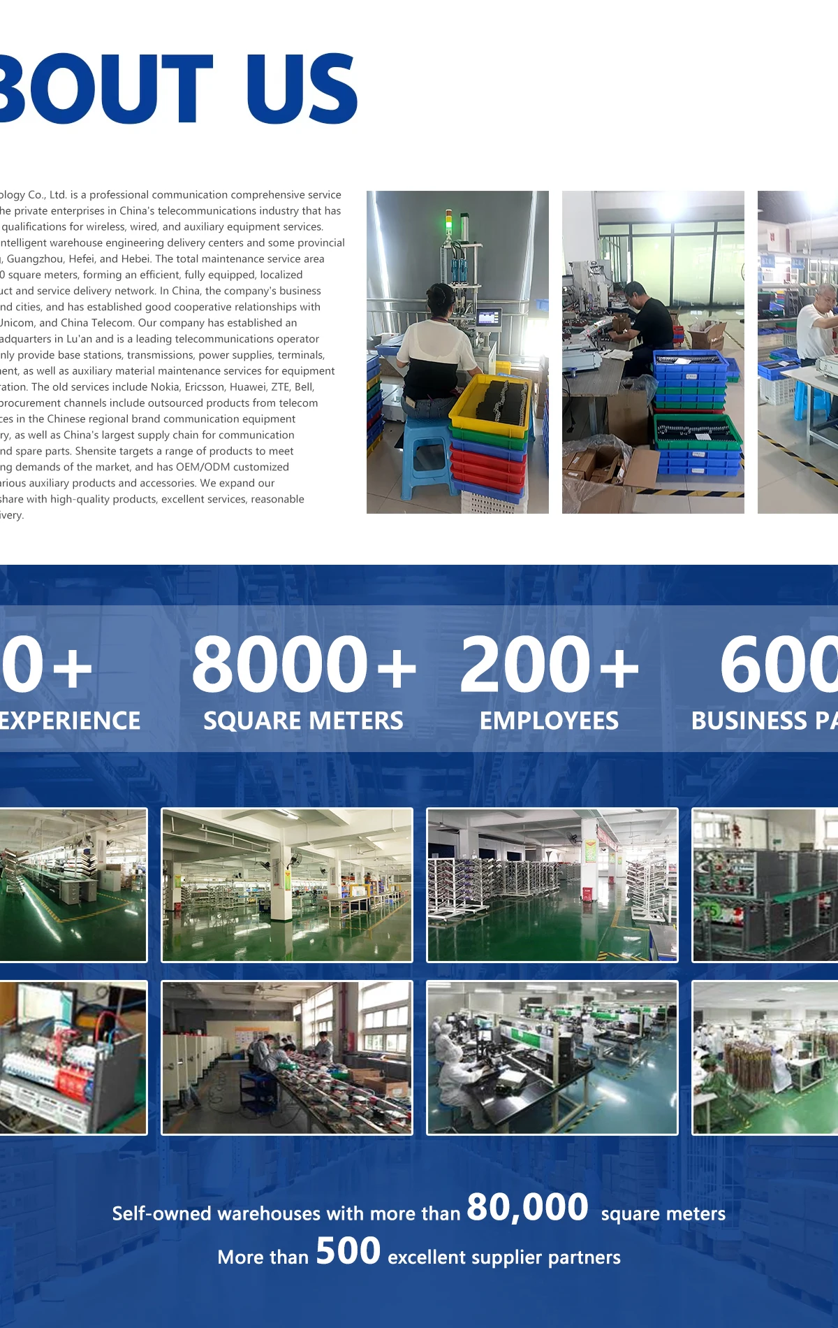 Company Overview - Liuan Shenst Technology Co., Ltd.