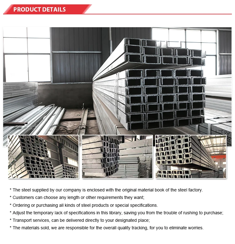 Different Type Steel Plant Direct Supply C Channel Galvanized Steel ...