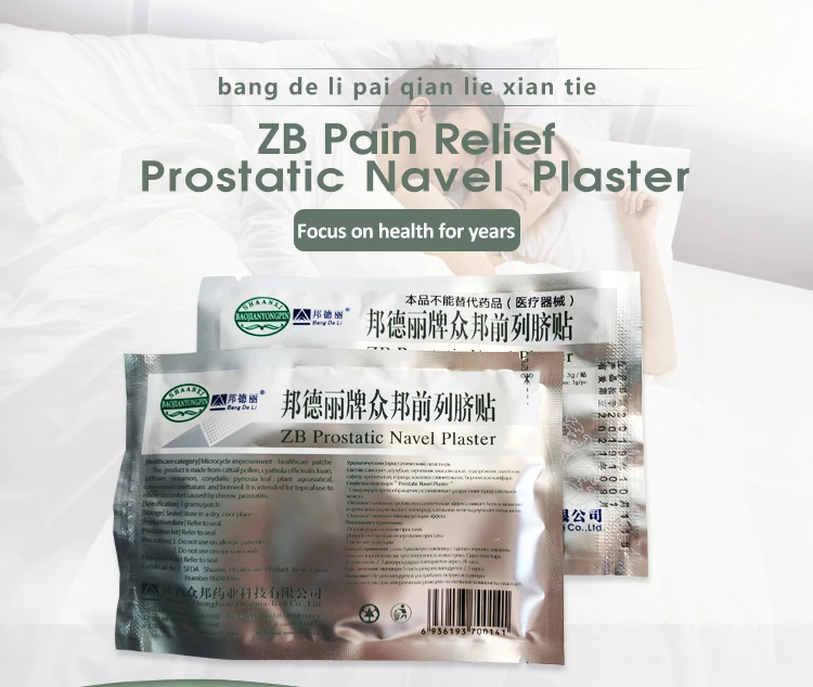 Herbal Navel Patch Chinese Prostatic Plaster Prostate Patches - Buy ...