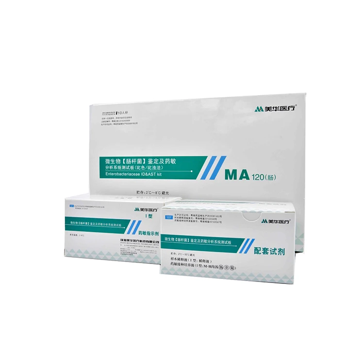 Id & Ast Test Card Kit For Non Fermenters No Fermenters Identification ...