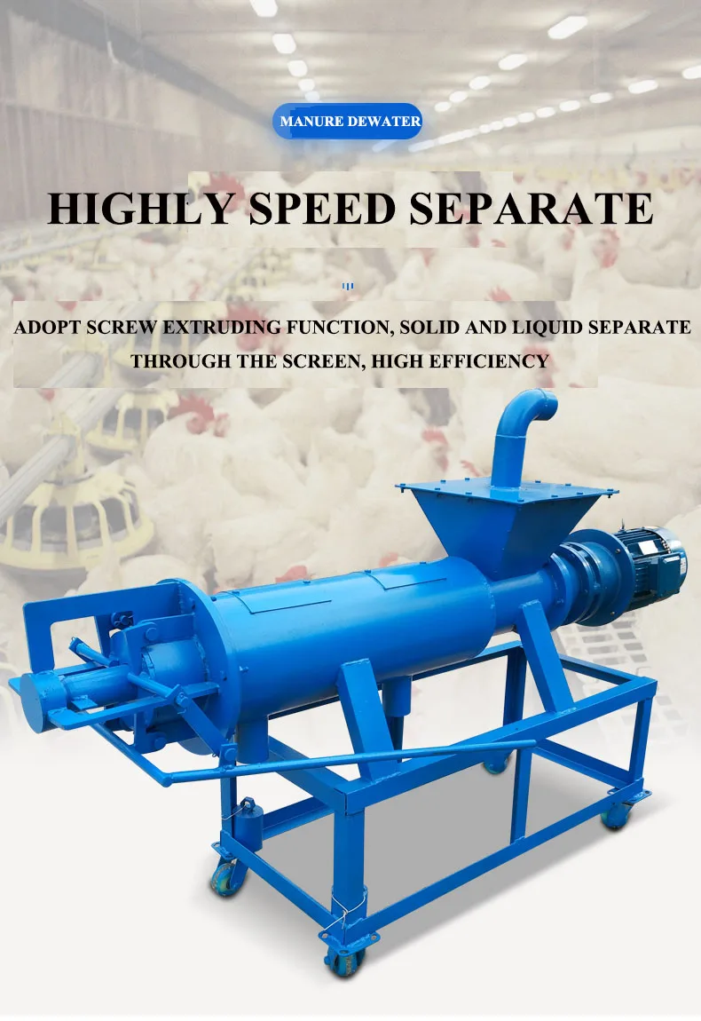 High Quality Chicken Manure Compost Mixing Machine
