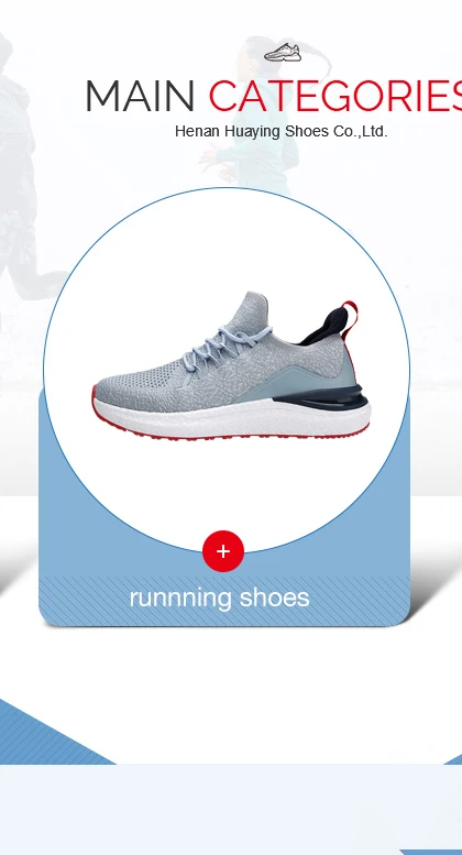 Henan Huaying Shoes Co., Ltd. - Casual Shoes, Sport Shoes