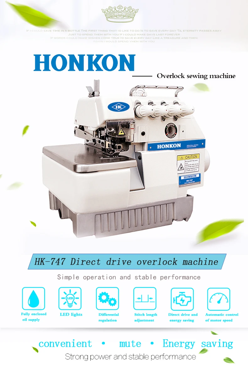 High Speed Overlock Sewing Machine HK-747/737/757