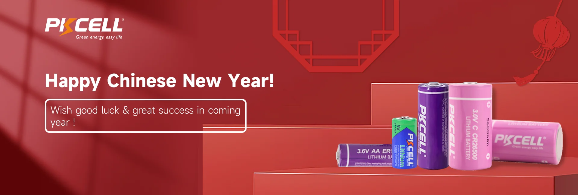 Shenzhen Pkcell Battery Co., Ltd.