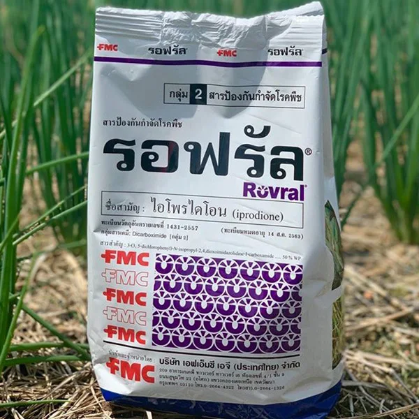 Agriculture Pesticide Fungicide Iprodione Rovral 50%sc Price Iprodiona ...