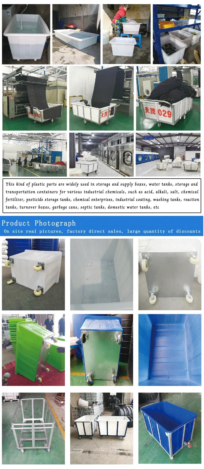 500l Plastic Laundry Trolley Trough By Rotomolding - Buy Rectangular ...