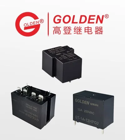 Shenzhen Golden Electrical Appliances Co., Ltd. - General purpose relay ...