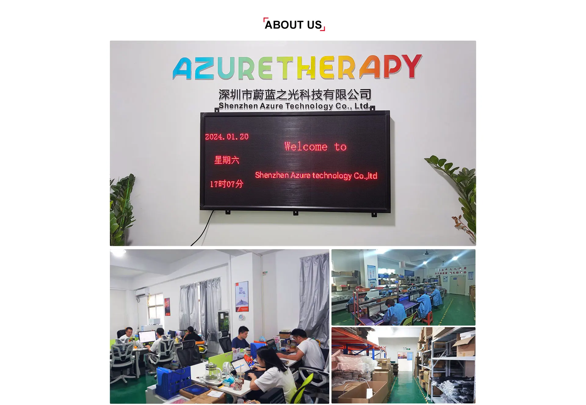 Company Overview - Shenzhen Azure Technology Co., Ltd.