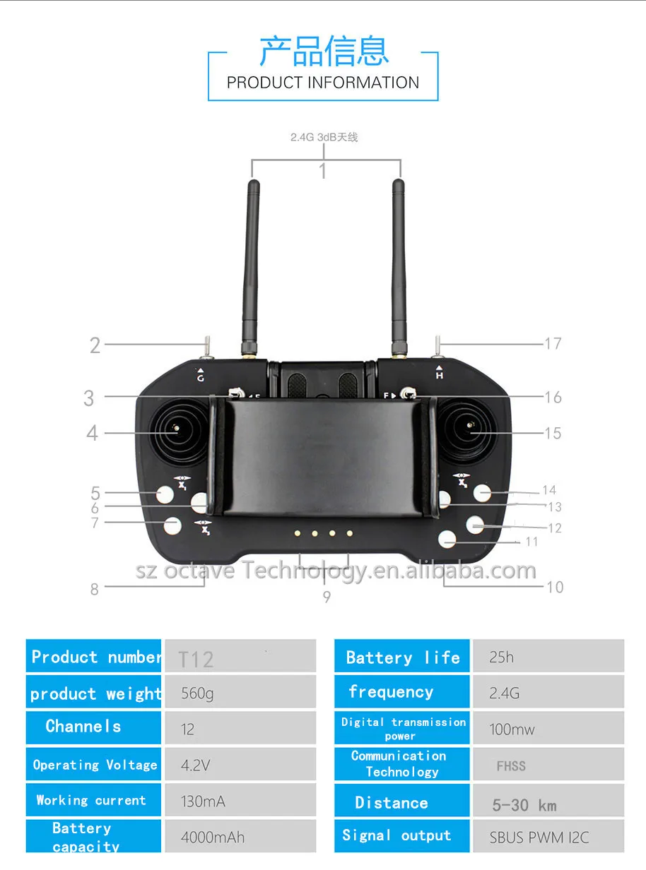 Skydroid T12 Drone Remote Control Camera Receiver Set