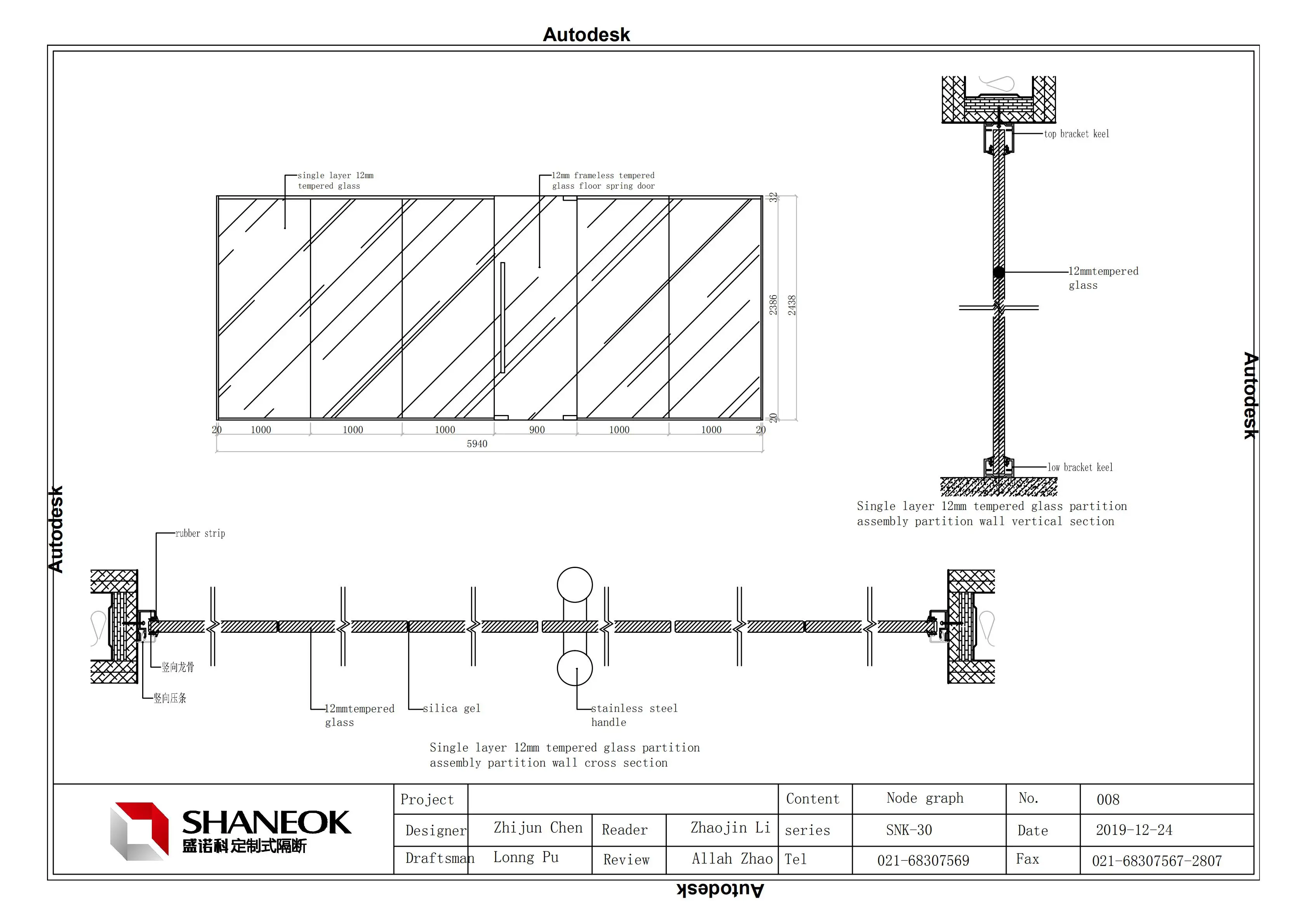 Shaneok Glass Office Partition Wall With Tempered Or Fireproof Glass ...