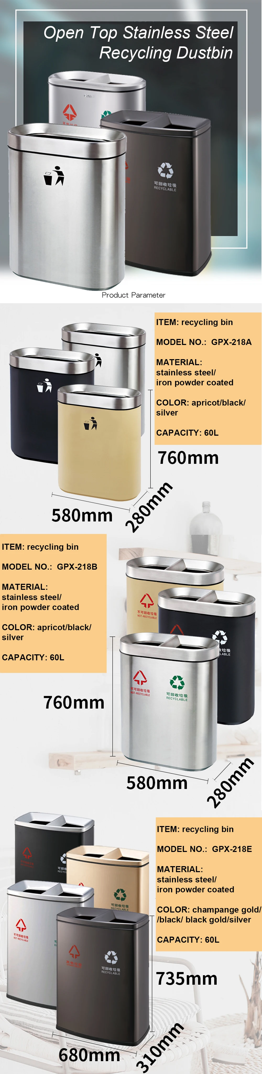 GNF Modern Design 60L Recycle Metal Outdoor Public Opem Top Street ...