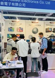 Company Overview - Shenzhen Huawei Electronics Co., Ltd.