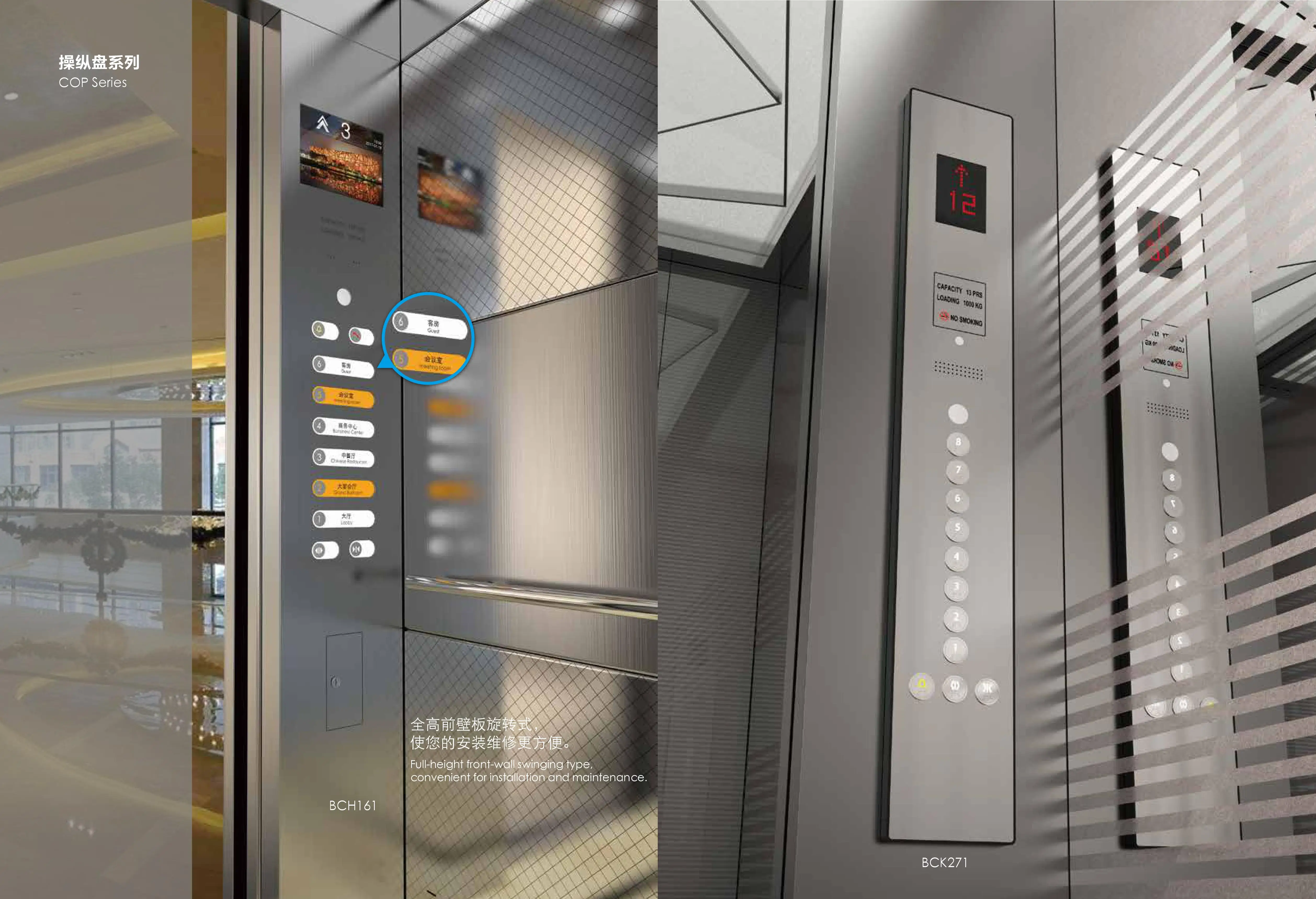 Elevator Glass Cop White Color Bck192 - Buy Elevator Cop Lop,Elevator ...