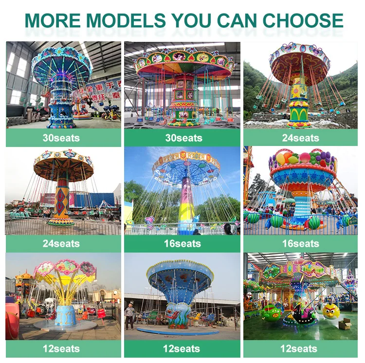 32 Seats Shaking Head Flying Chair Exciting Kids Amusement Game 32 ...