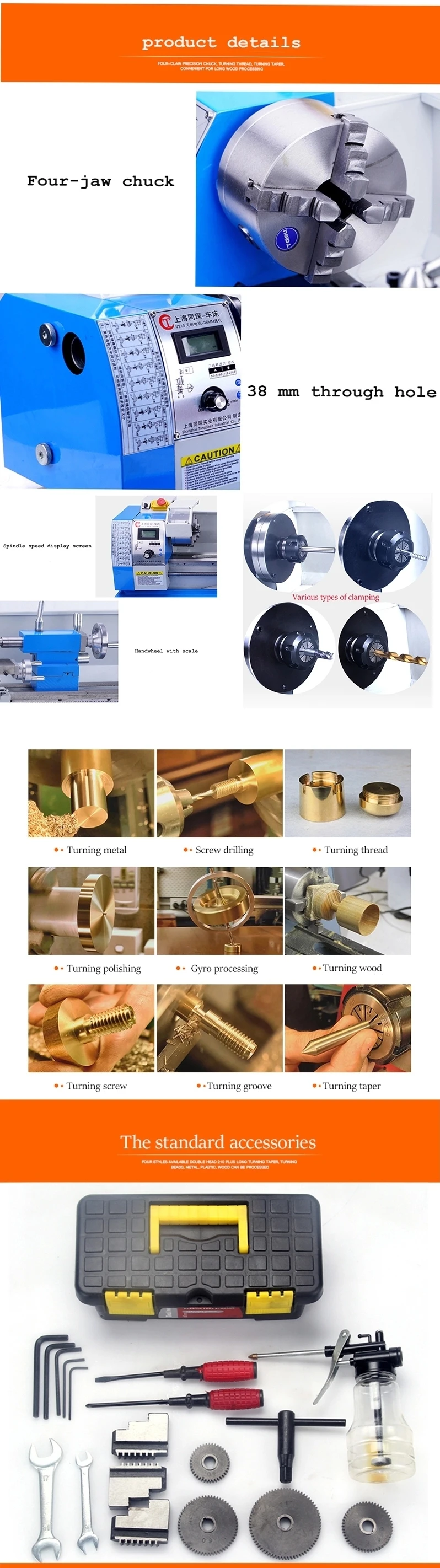 210 Ordinary Version Precision Manual Lathe - Billiard Cue Machine