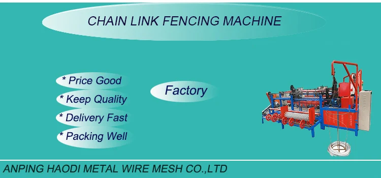 Hot Sale Manual Operated Chain Link Fence Making Machine for South ...