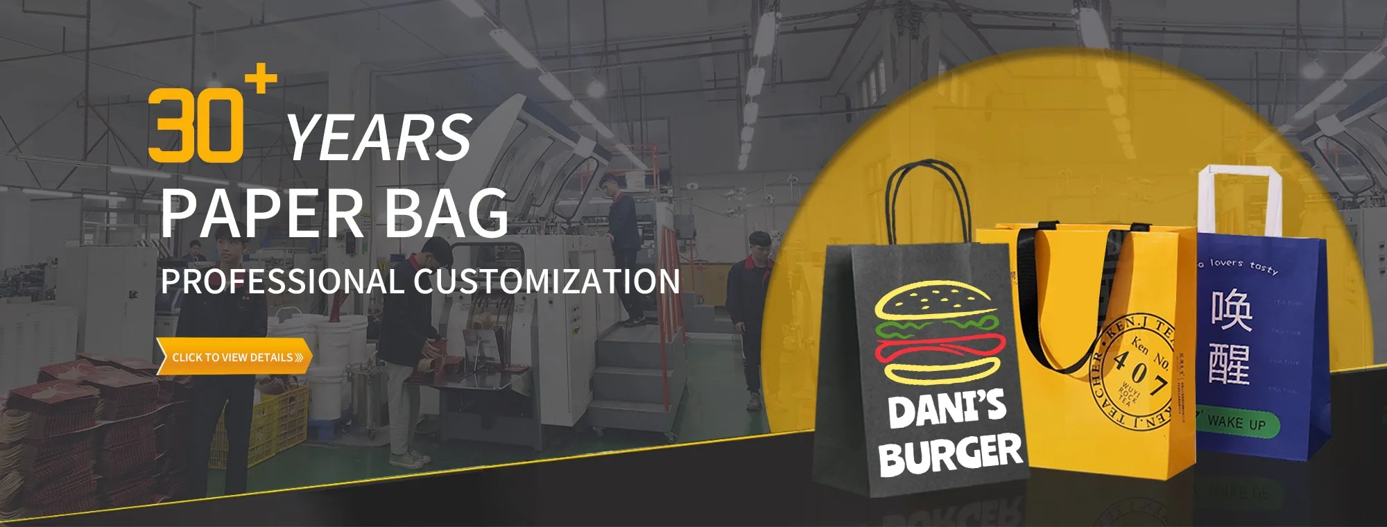 Guangdong Gao Wei Printing & Packaging Technology Co., Ltd. - Paper Bag ...