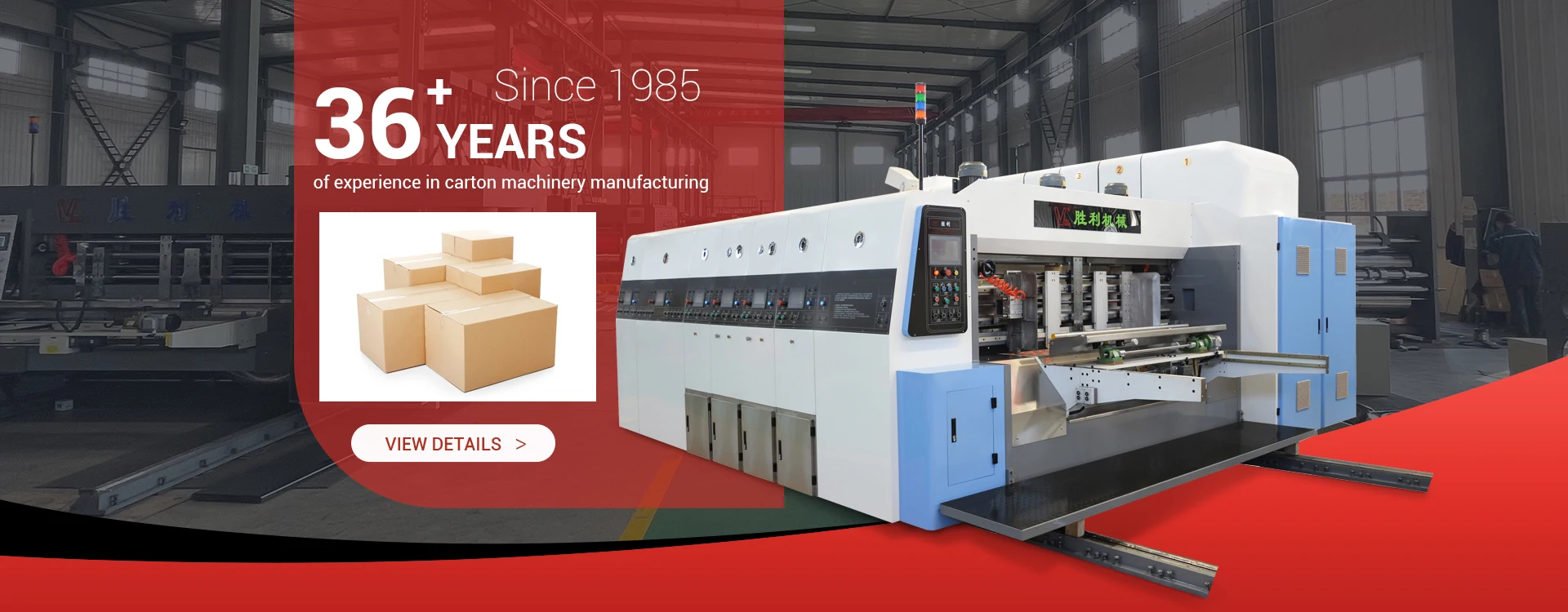 Hebei Shengli Paper Chest Equipment Manufacturing Co., Ltd ...