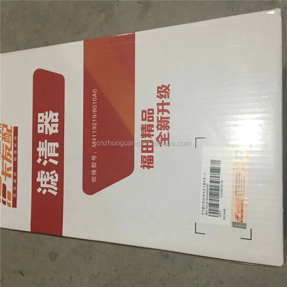 M4119219/8010A0空气过滤器福田奥曼1186VLPHK-01Z| Alibaba.com