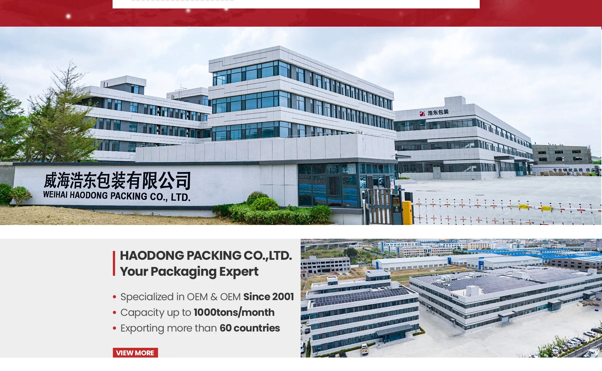 Weihai Haodong Packing Co., Ltd. - Plastic Packaging Bag/Food Bag/Pet ...