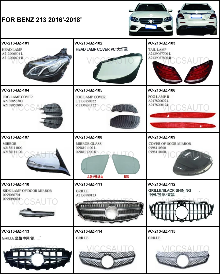 Oem 0999060701 0999060801 适用于 Benz 213 2016 '-2018' 汽车镜灯 - Buy Oem ...