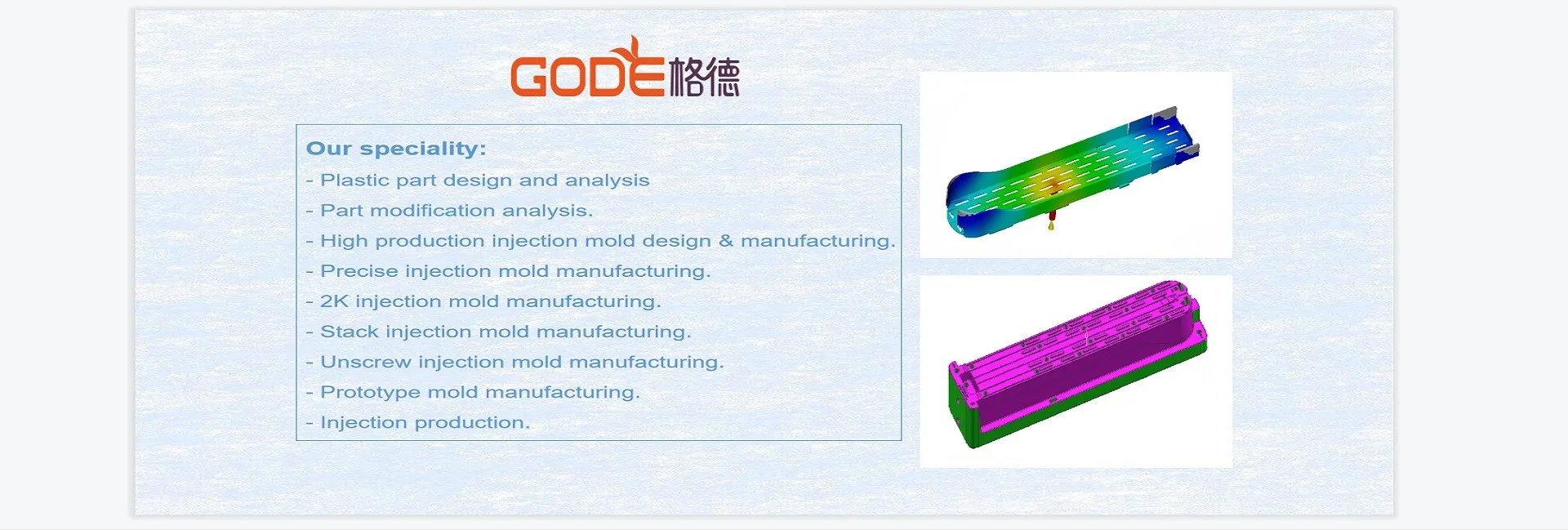 Shenzhen Gode Precision Mold Co., Ltd. - Injection Mold Manufacturing ...