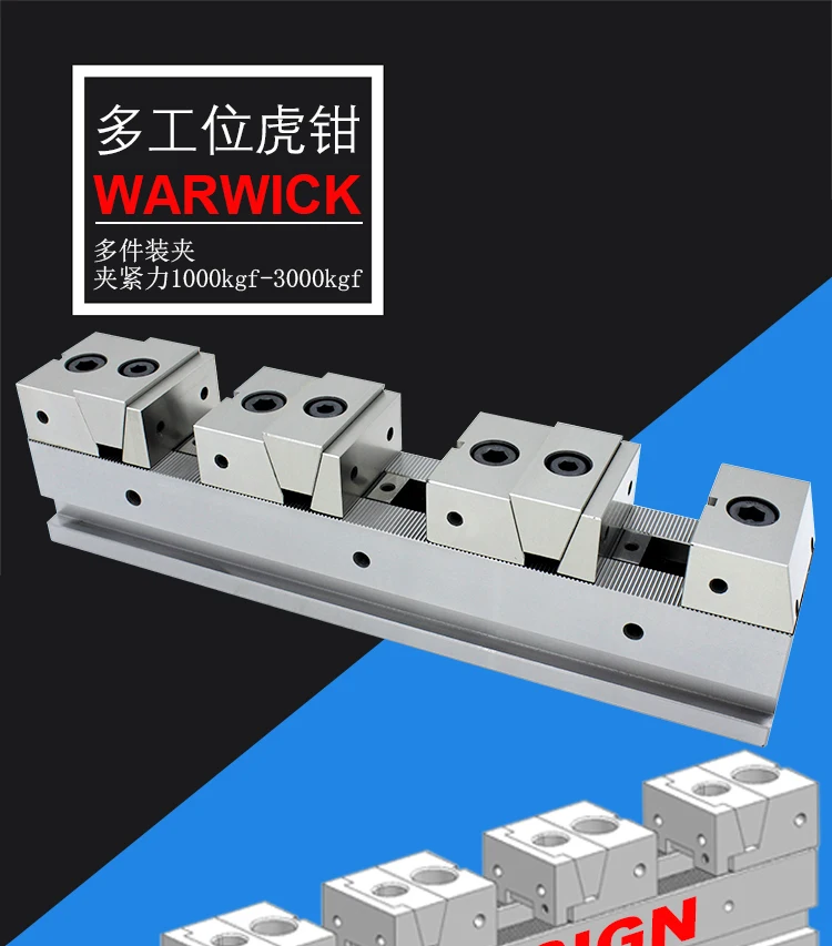 Universal Multiple Clamp Rail Vise for CNC Machine Precision