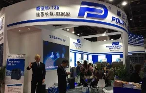 Company Overview - Power World Machinery Equipment Co., Ltd