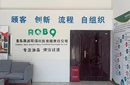 Qingdao Aobo Environmental Protection Technology Co., Ltd. - water ...