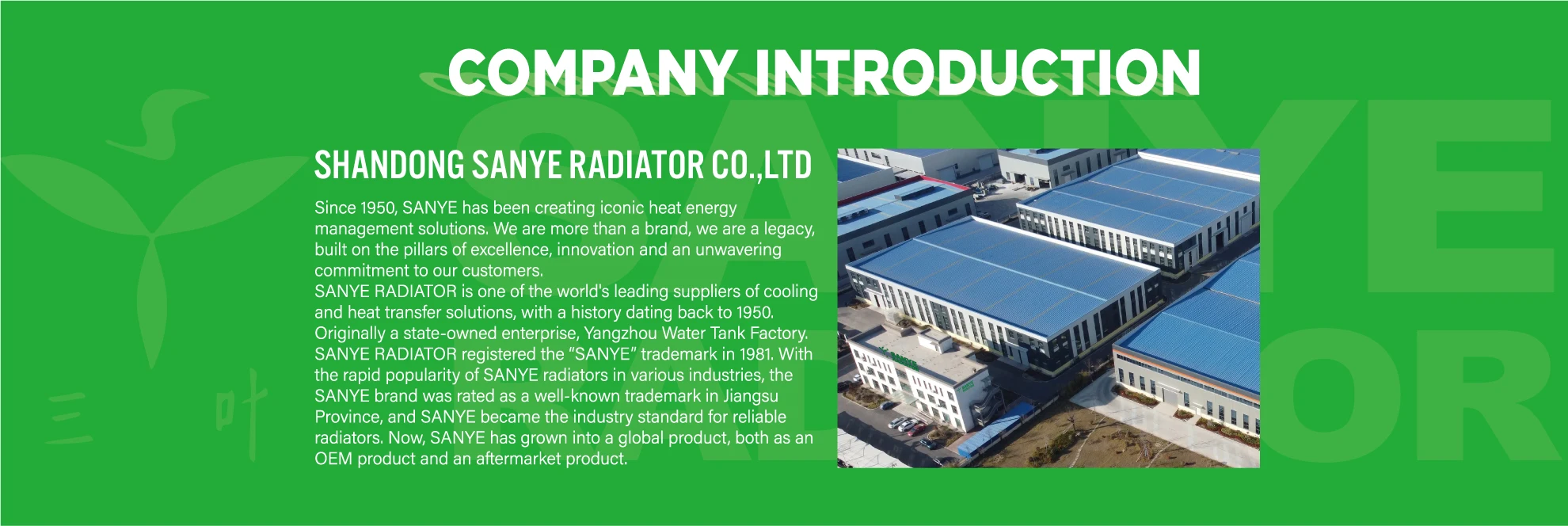 Company Overview - Shandong Sanye Radiator Co., Ltd.