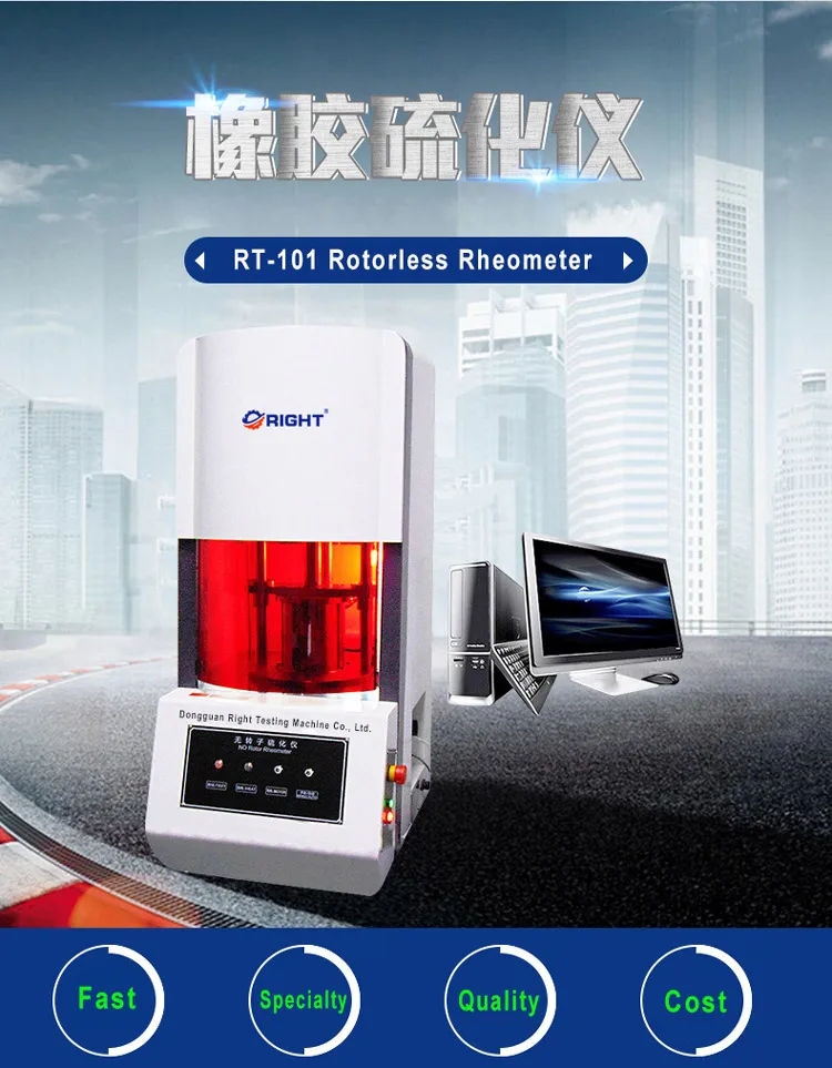 Computer Control Dynamic Scanning Rheometer TS1 TS2 for Rubber Testing