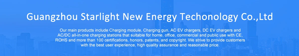 Company Overview - Guangzhou Starlight New Energy Technology Co., Ltd.