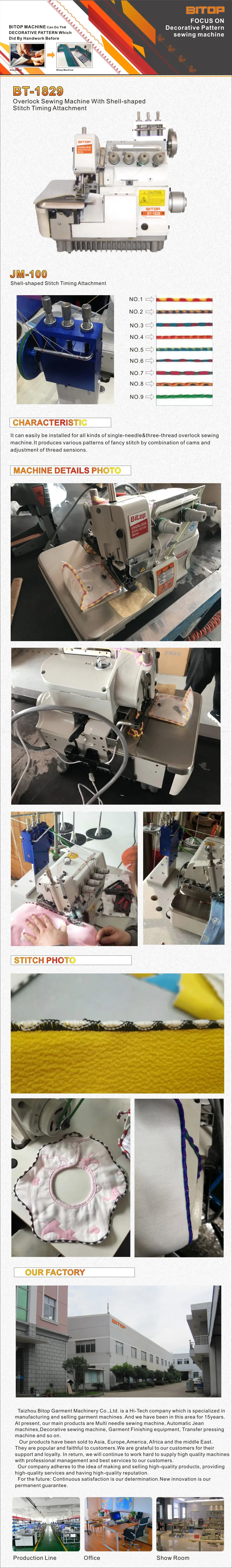 Overlock Machine with Shell Shaped Attachment Embroidery Sewing Machine