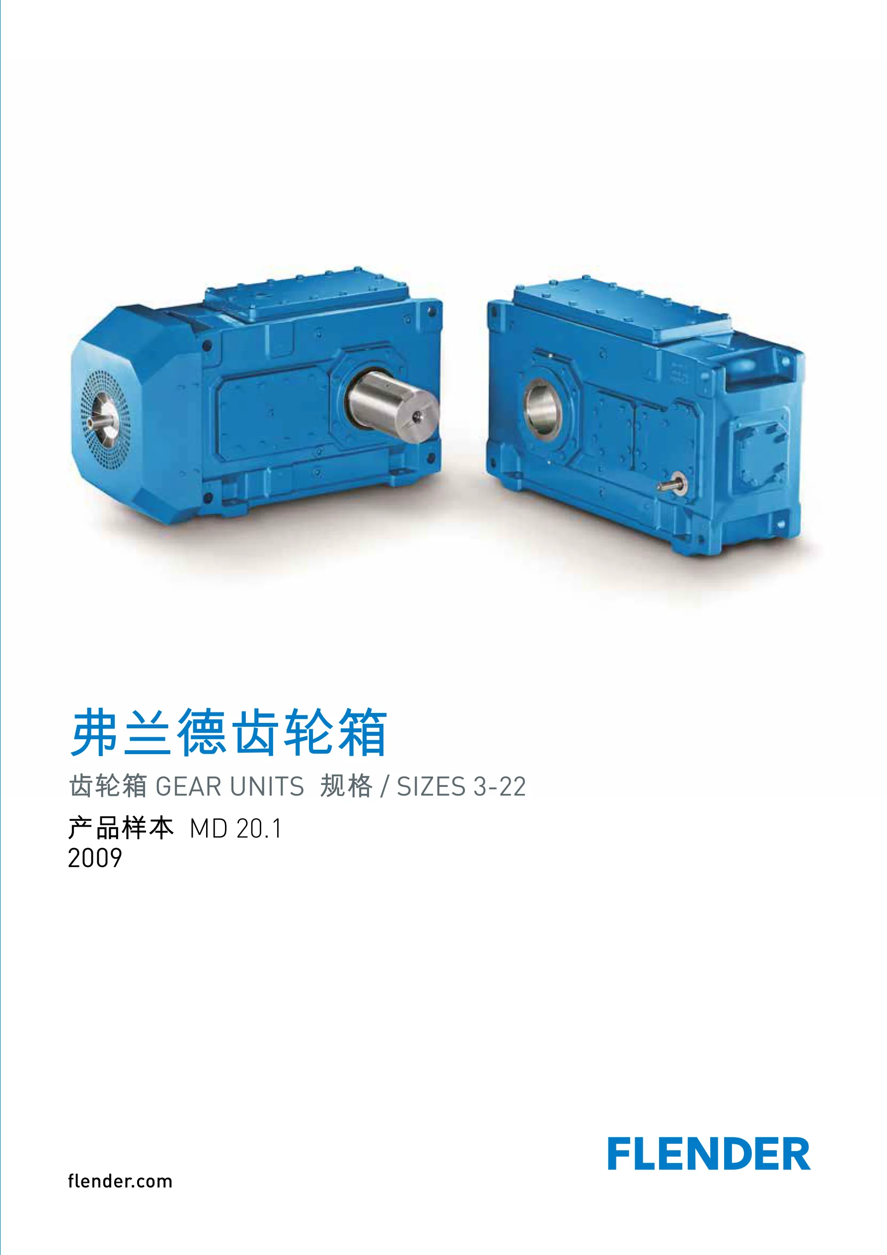 FLENDER FZG Helical Bevel Gearbox Reducer - 5.5KW to 6000kw